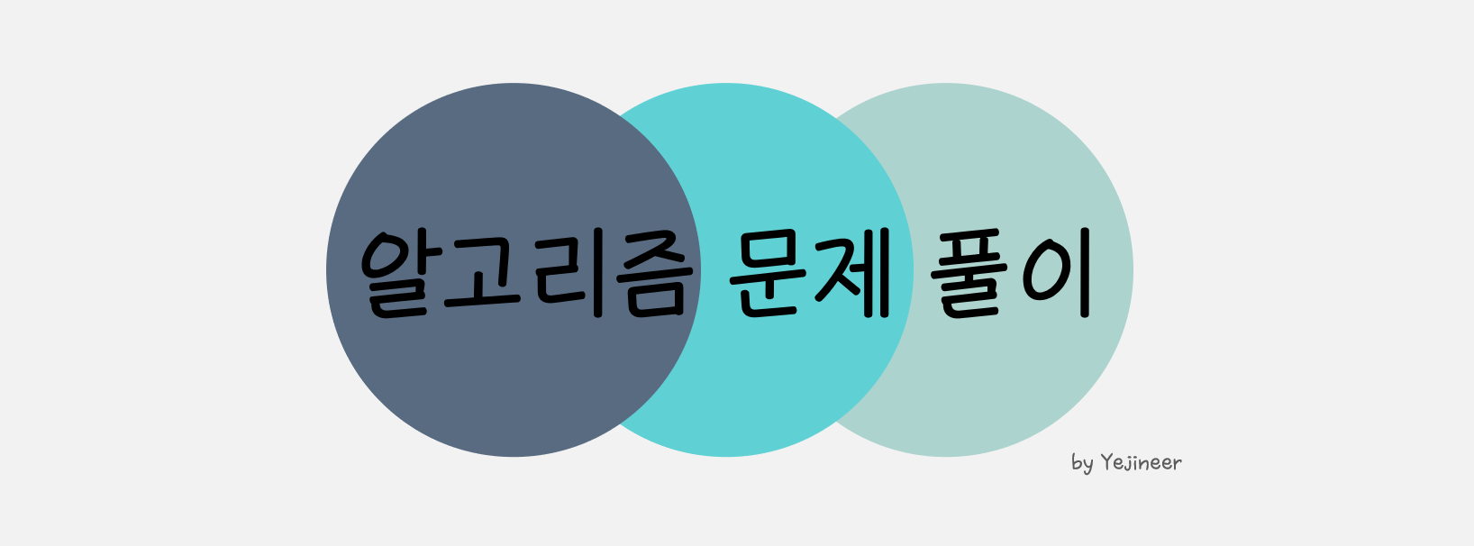 [백준] 2577 (Java)